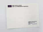 Contact BTS [Address, Email, Phone, DM, Fan Mail]
