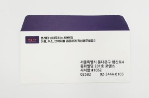 Contact BTS [Address, Email, Phone, DM, Fan Mail] – Tales From The ...